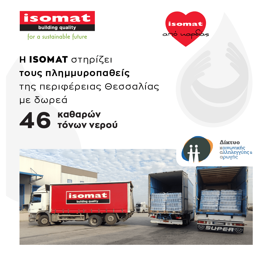 Η ISOMAT στηρίζει τους πλημμυροπαθείς της περιφέρειας Θεσσαλίας με 46 τόνους νερού | LiFO